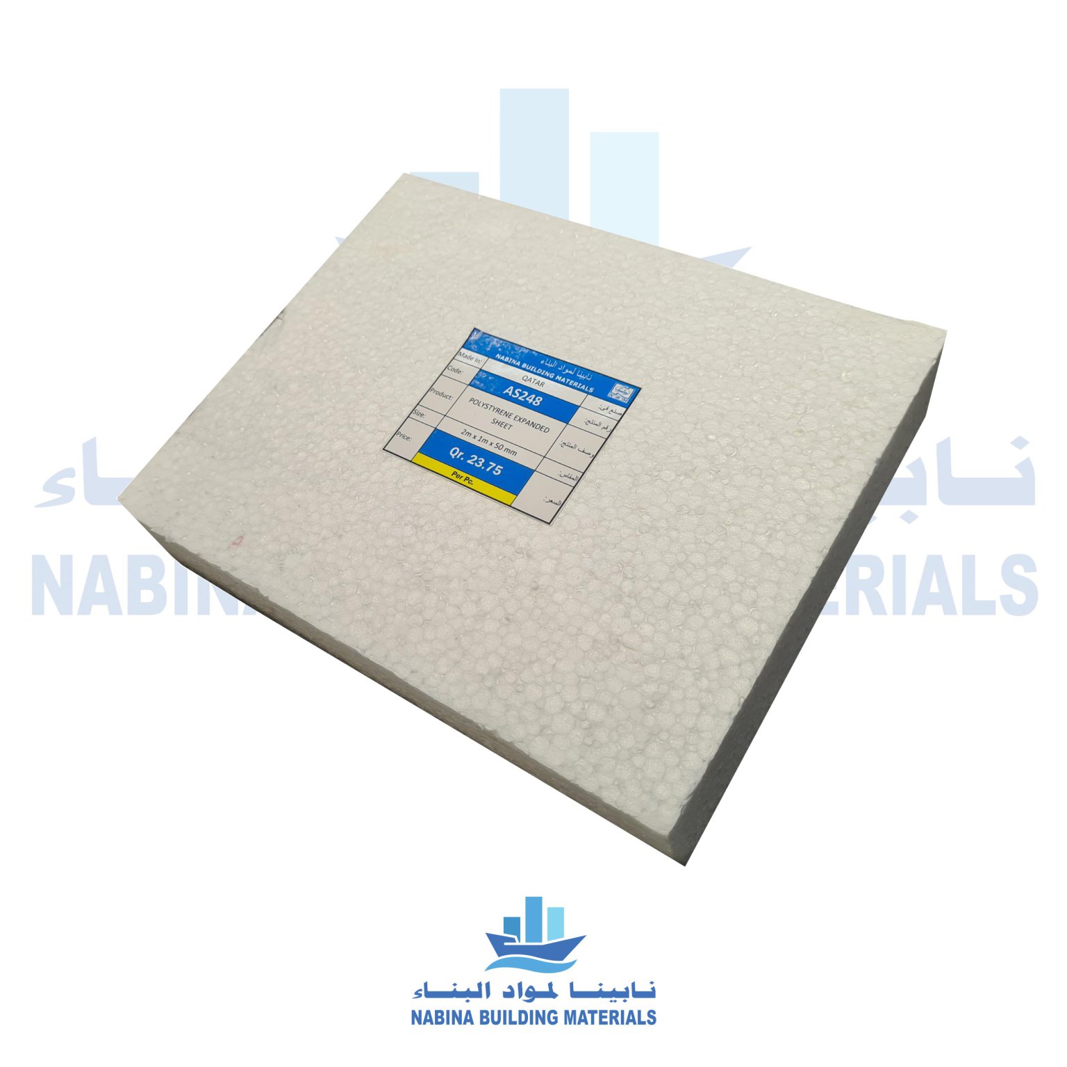 Steel, Plywood and Wood - Nabina Group